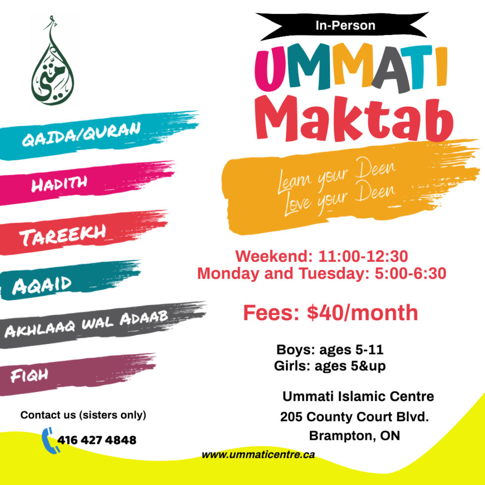 Maktab | Ummati Centre